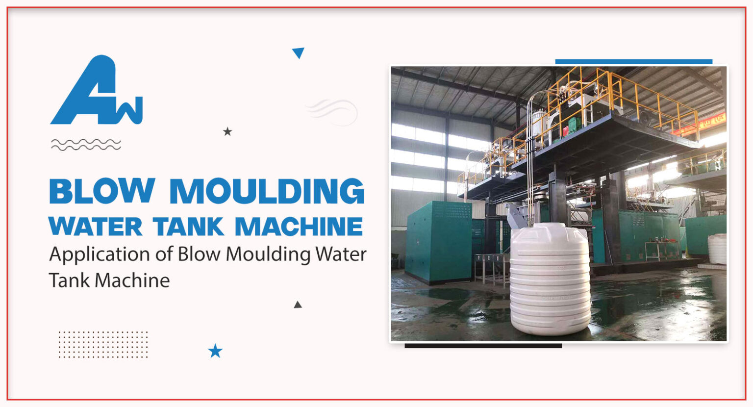 HDPE Water Tank Machine: HDPE Material Properties - Syringe Equipment